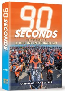 Three Years After Nearly Dying From Covid, Biography of United Hatzalah ...
