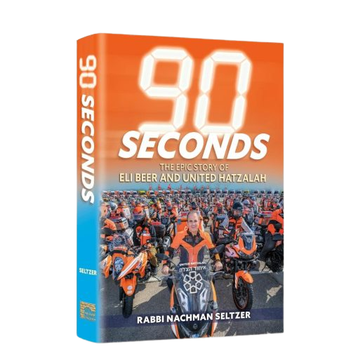 90 Seconds Book - United Hatzalah of Israel