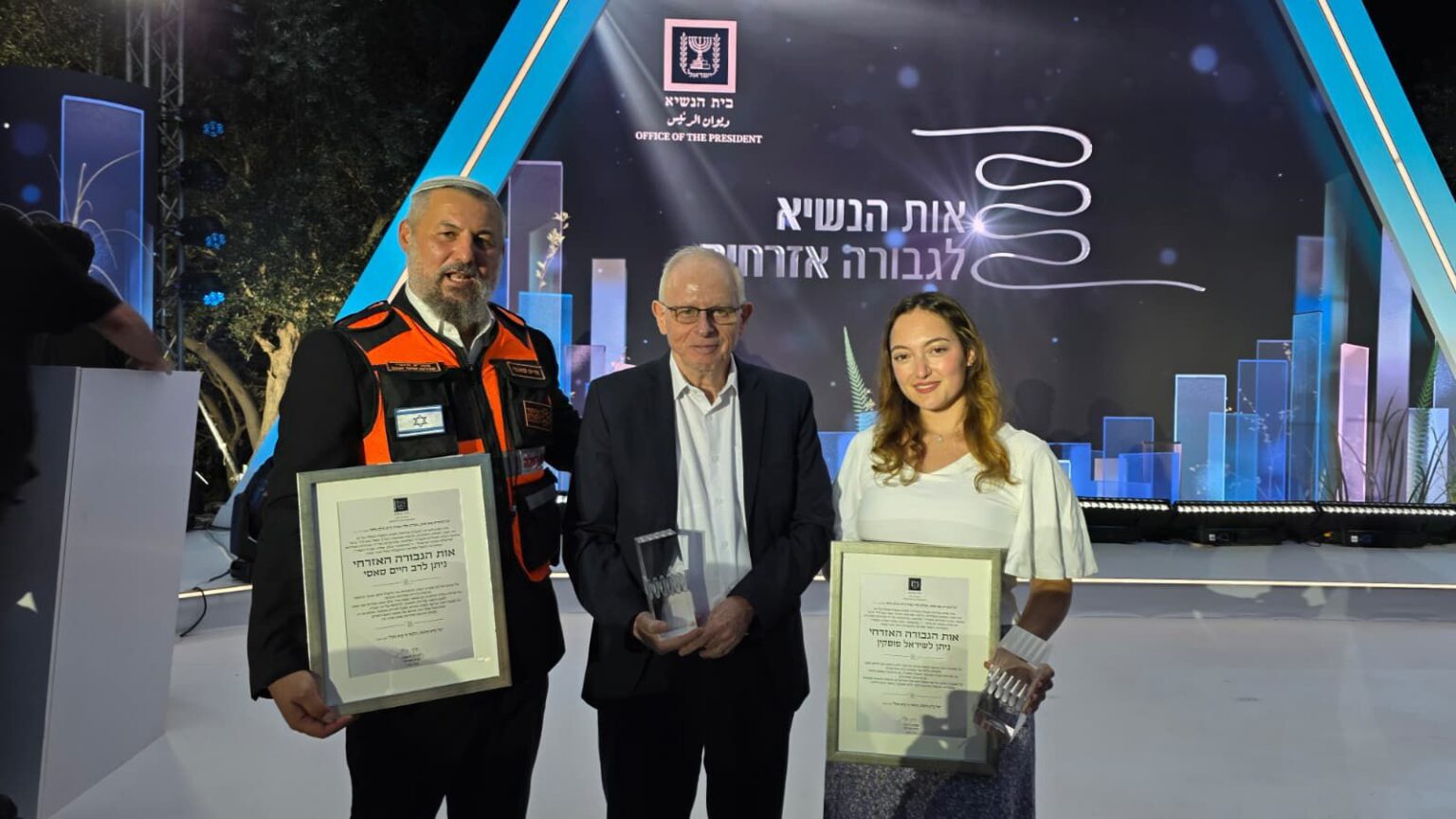 Happy New Year 5786 – Whiskey Sale – United Hatzalah of Israel