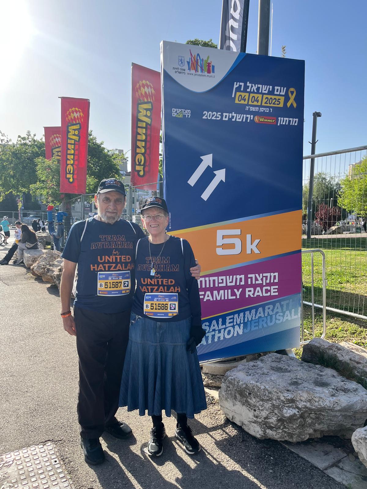 Debbie & Phil - United Hatzalah of Israel